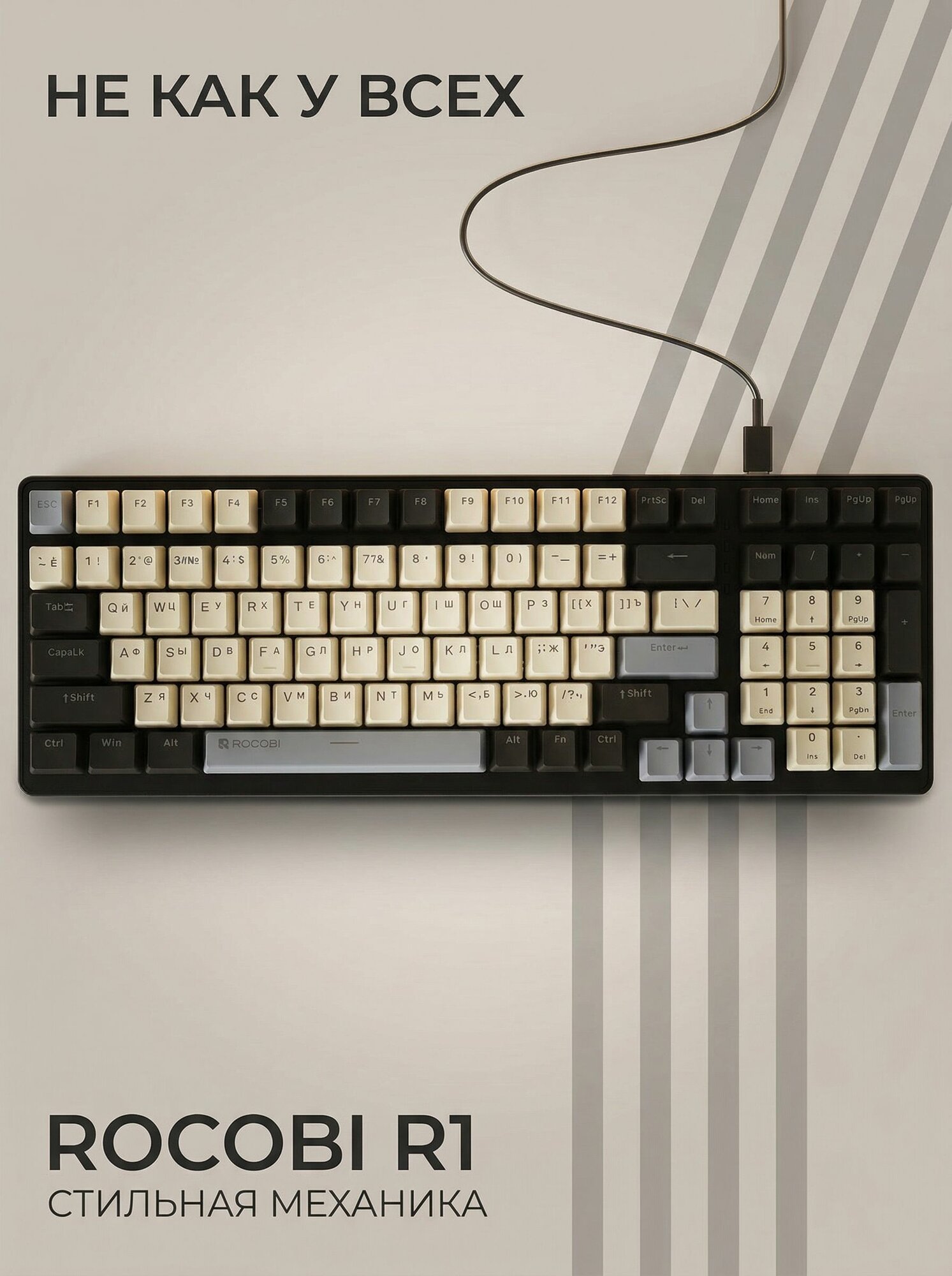 Клавиатура механическая игровая ROCOBI R1 русская с подсветкой проводная для компьютера ноутбука Gaming/game keyboard usb светящаяся