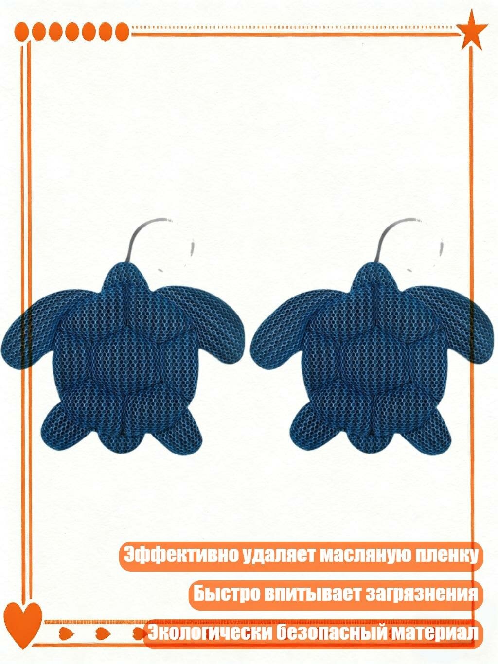 Впитывающая губка для масла на воде, 2 - L