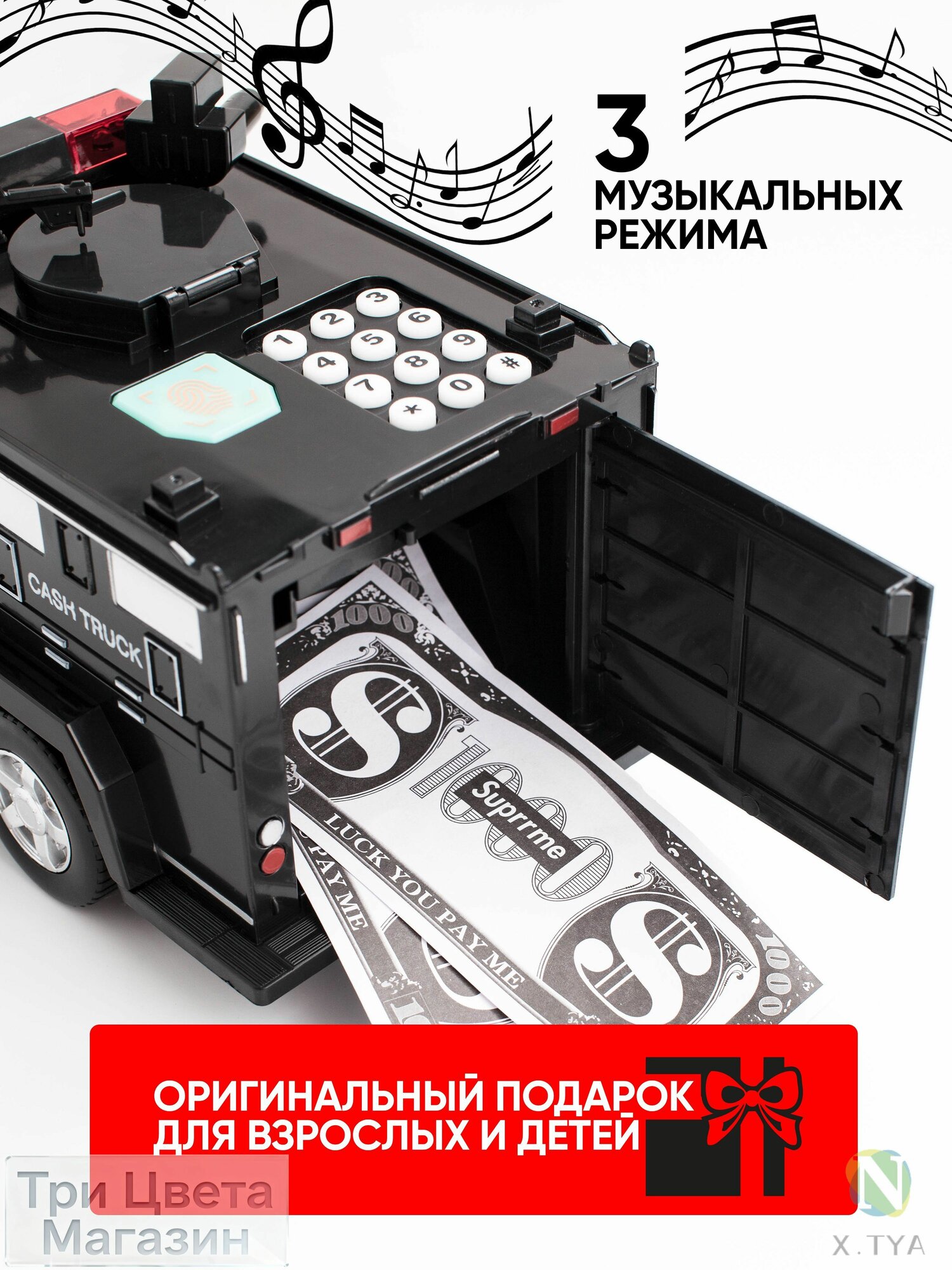 Копилка машина сейф для денег, электронная с кодовым замком, музыкальная, детская, подарок ребенку