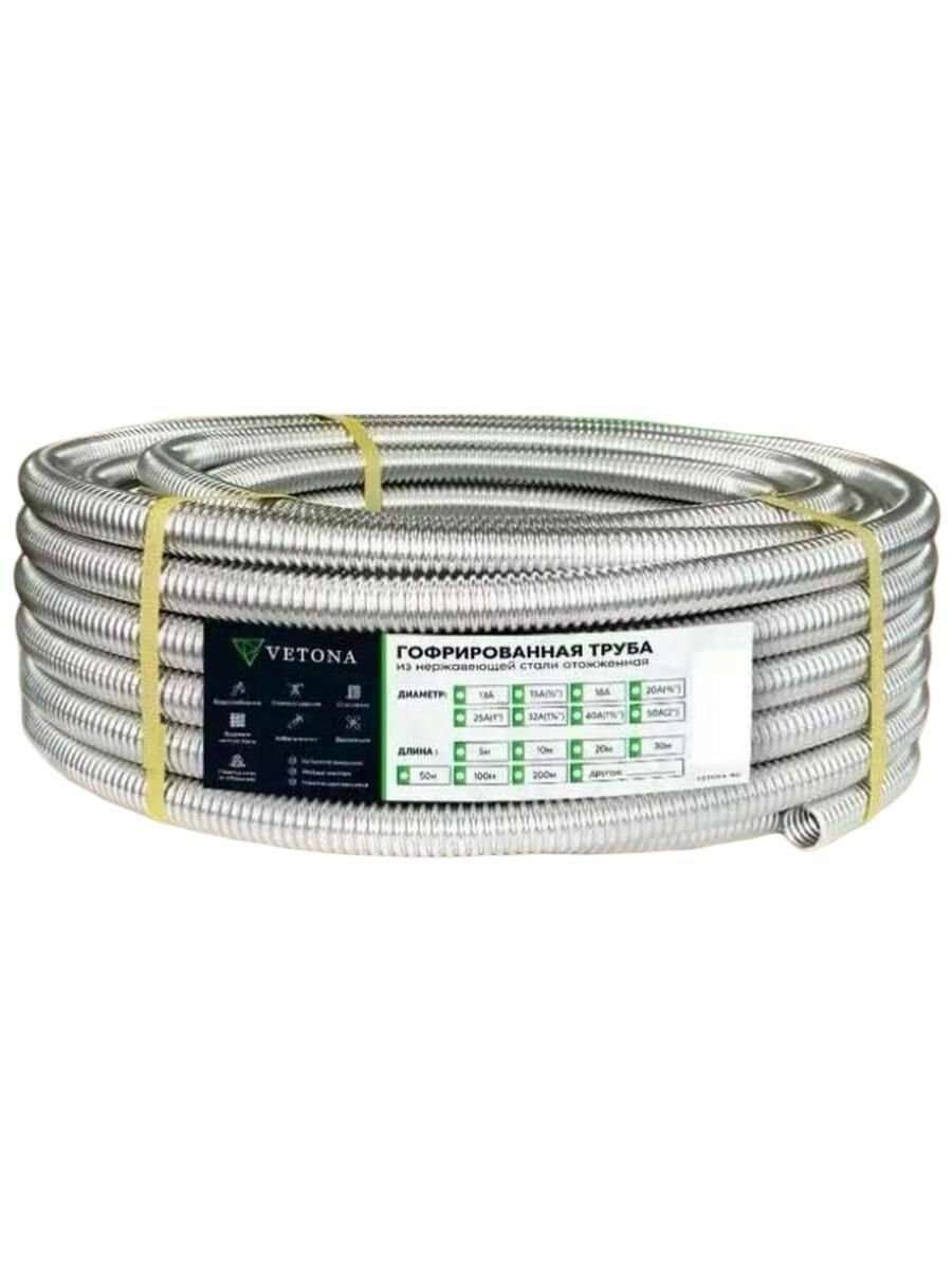 Труба гофрированная водопроводная