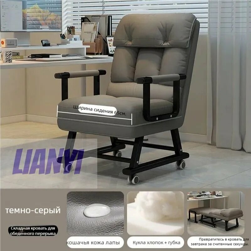 LIANYI Диван-кровать, механизм Реклайнер, 65х48х99 см, темно-серый
