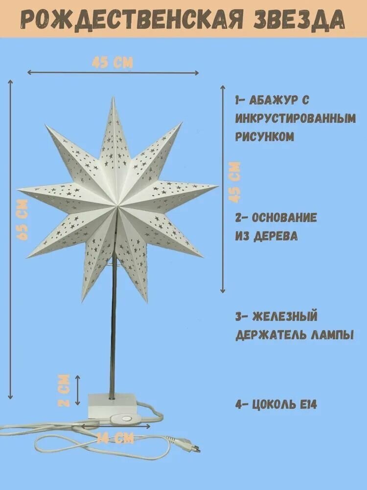 Светильник, E14, 7 Вт — фото 1