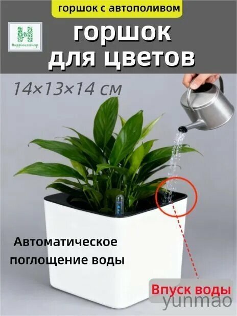 Кашпо 2.5 л, 13 см, 1 шт, цвет белый, бежевый
