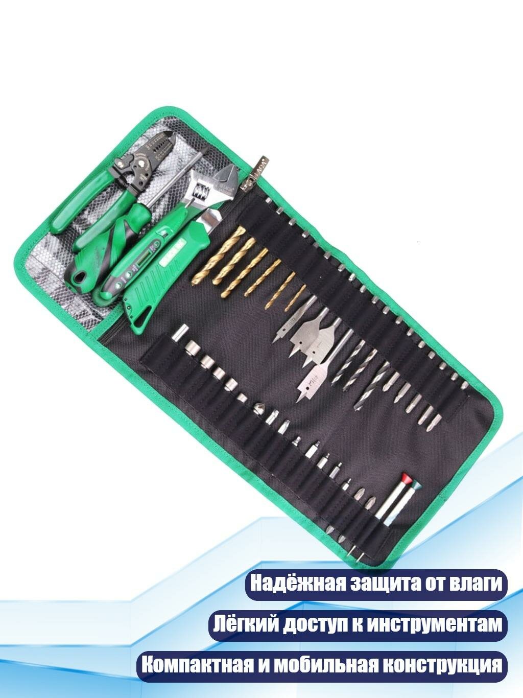 Рулонный чехол для бит отверток
