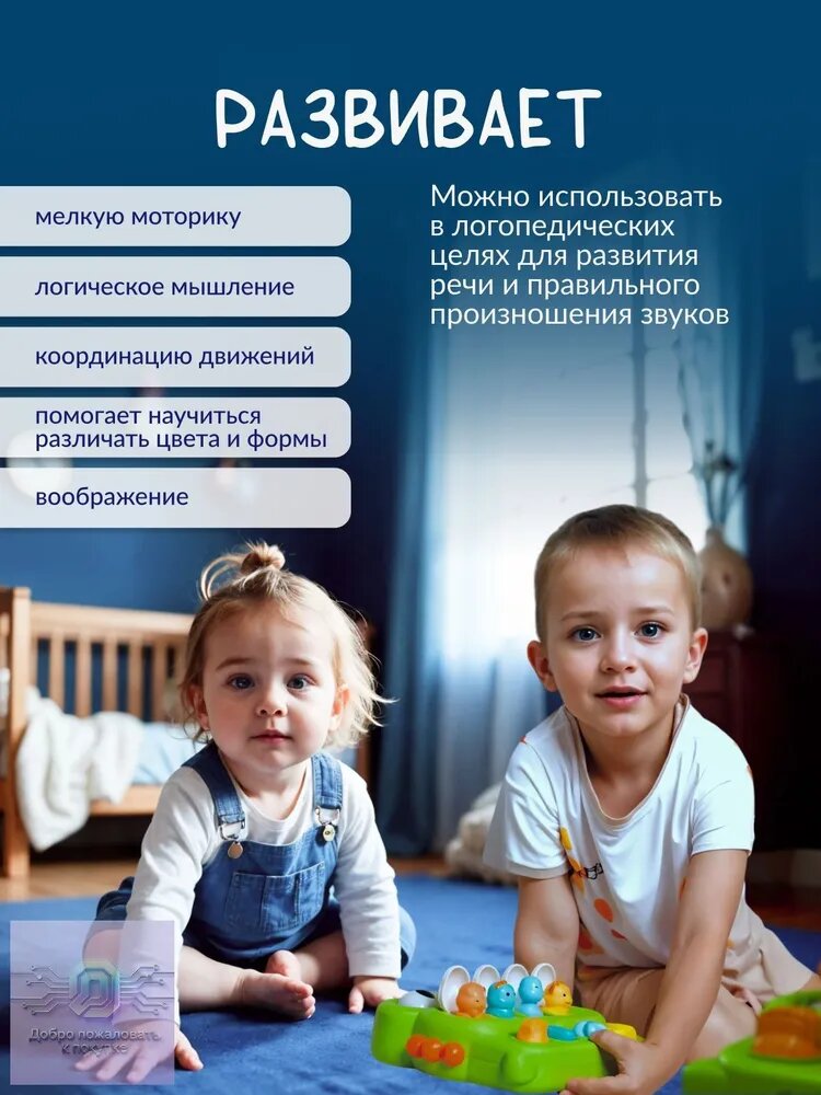 Интерактивная погремушка с животными Дино для малышей от 9 месяцев, развивающая игрушка — фото 1