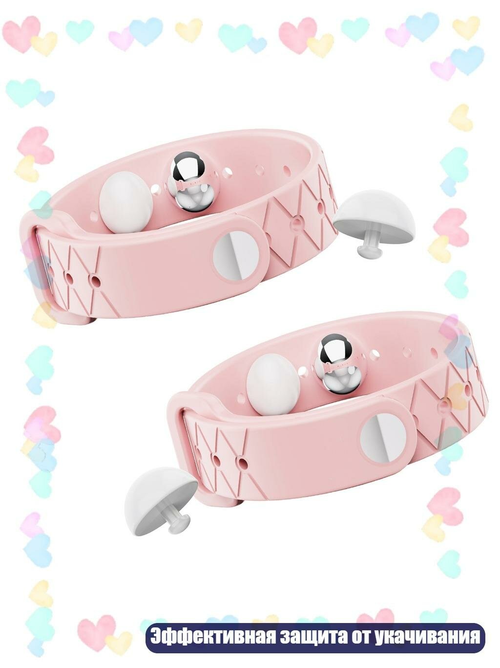 Браслеты от укачивания «Роза»