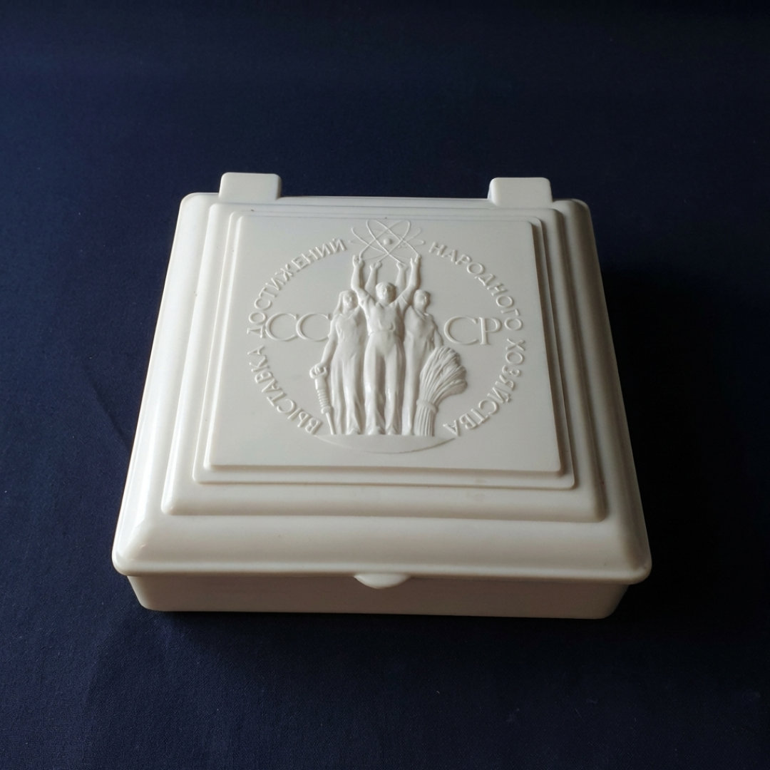 Шкатулка ВДНХ СССР. Выставка народного хозяйства. Винтажная советская из пластика.