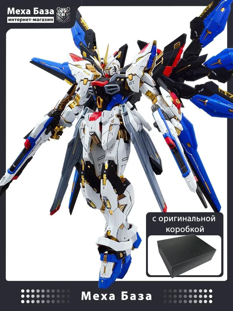 Сборная модель Gundam Model Kit Freedom Strike RG 1/144 Action Figure Меха База