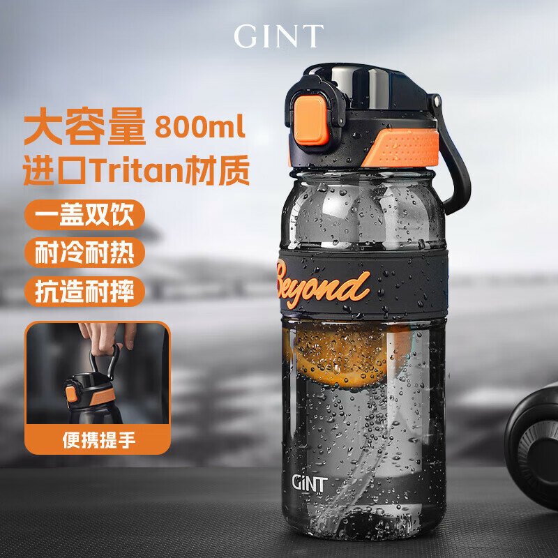 Gat водонепроницаемый спортивный бутылка из Tritan 800 мл с двойным отверстием для питья для студентов и фитнеса