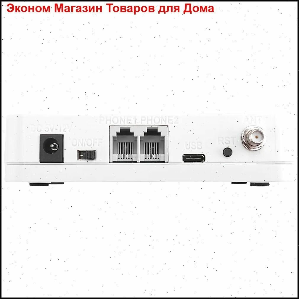 Фиксированный беспроводной GSM терминал 4 диапазона (GSM850/900/1800/1900 МГц) SIM-карта, номеронабиратель, вилка ЕС