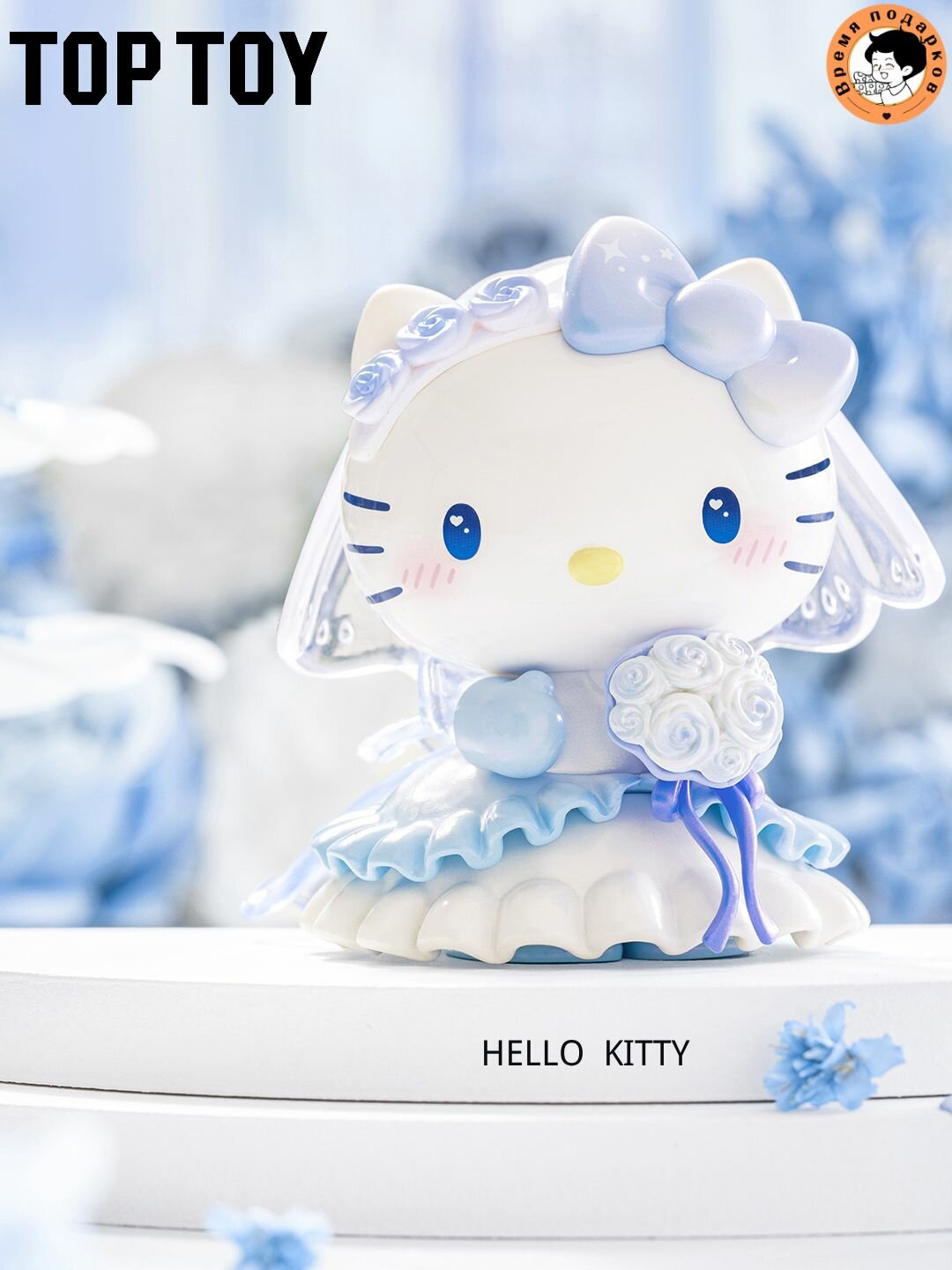 TOPTOY Sanrio Романтическая Свадебная Серия Слепых Коробок