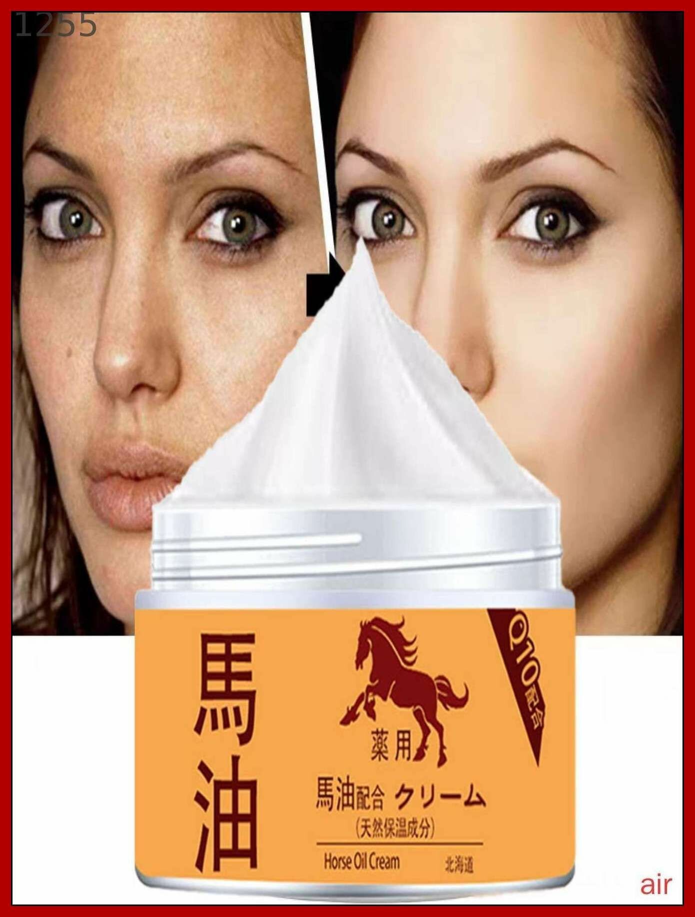 Крем от морщин с лошадиным маслом, укрепляющий кожу вокруг глаз, омолаживающий, увлажняющий и удаляющий мелкие морщинки11