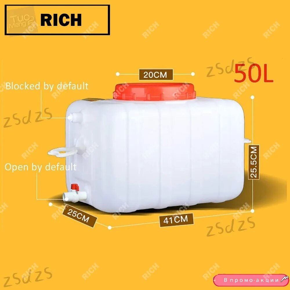 Канистра для Воды 50 л, Канистра для хранения воды с краном, дорожное ведро на открытом воздухе, прочное и удобное в переноске, подходит для кемпинга на открытом воздухе