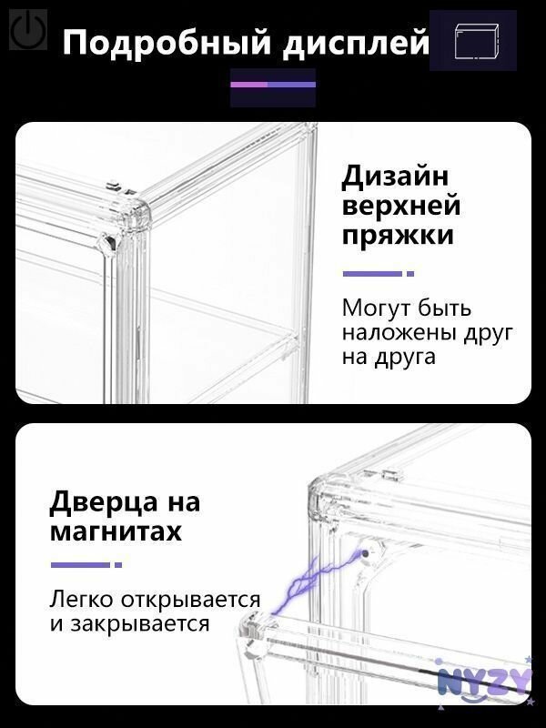 Витрина для фигурок — фото 1