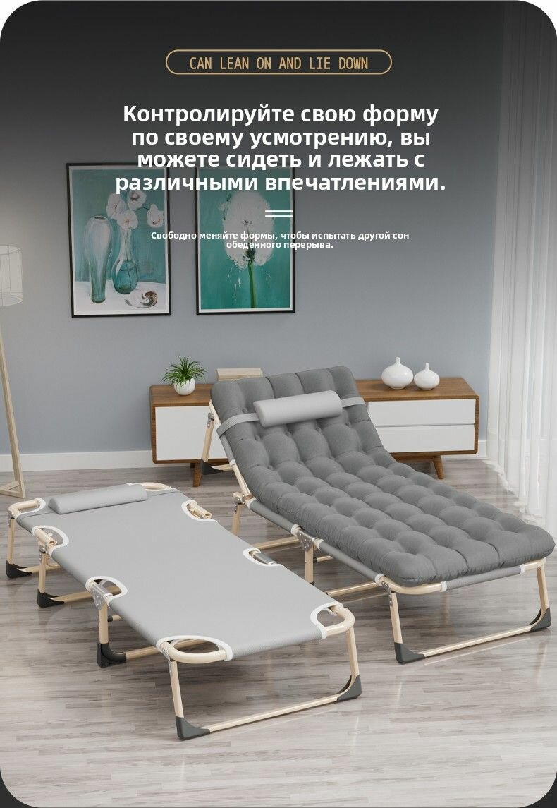 Кровать раскладная туристическая