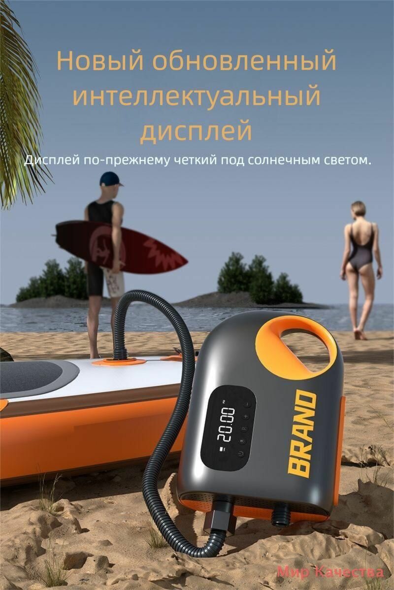 Насос для надувки