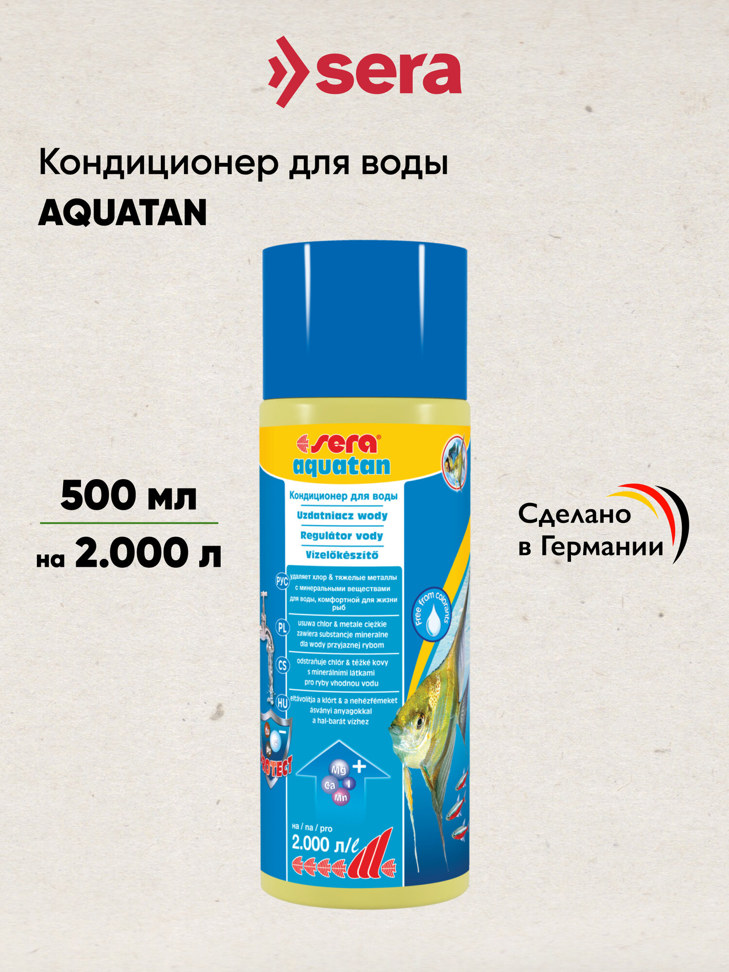 Кондиционер Sera Aquatan, подготовка водопроводной воды, удаление хлора и тяжелых металлов, при подмене воды 500 мл.