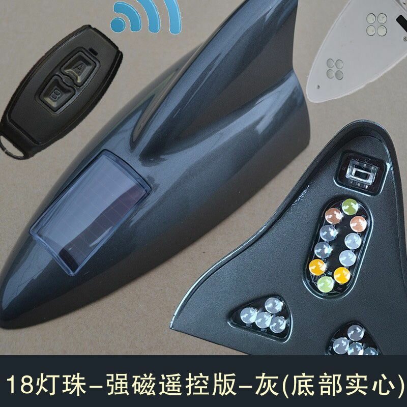 Автомобильная мигающая антенна в виде акульего плавника с солнечной батареей, универсальный декоративный свет для крыши автомобиля.