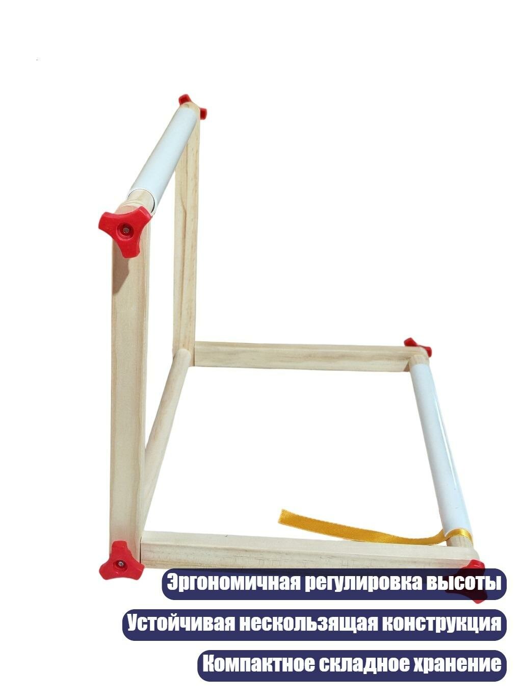 Станок для вышивания «Крестик» быстрой сборки, Модернизированный пластик