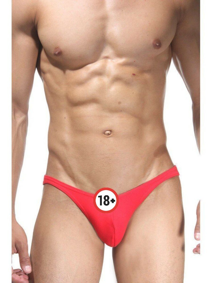 Трусы слипы Darkzone DZN6406, мужские, красные, хлопок 95%/эластан 5%, размер S(42)