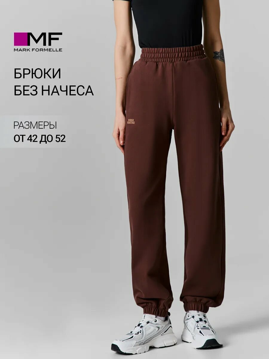 Брюки джоггеры для женщин