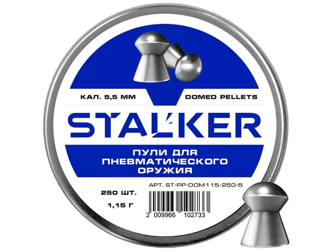 Пульки для пневматики "Stalker", доменные, 5,5 мм, 1,15 г, 250 шт