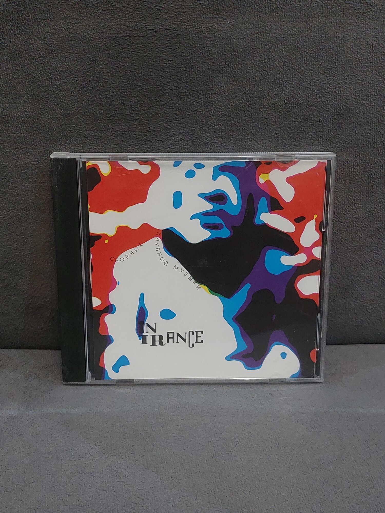 Музыкальный CD In Trance