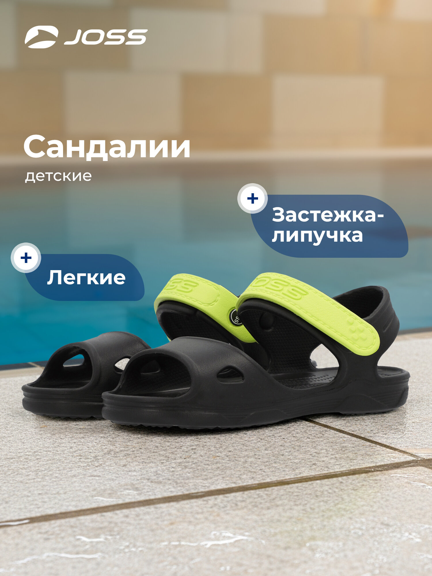 Шлёпанцы Joss SP G-SAND 3 B