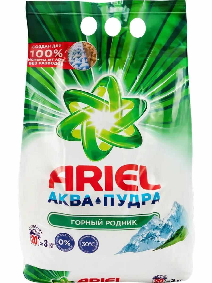 Стиральный порошок Ariel автомат, 3 кг, горный родник + стаканчик