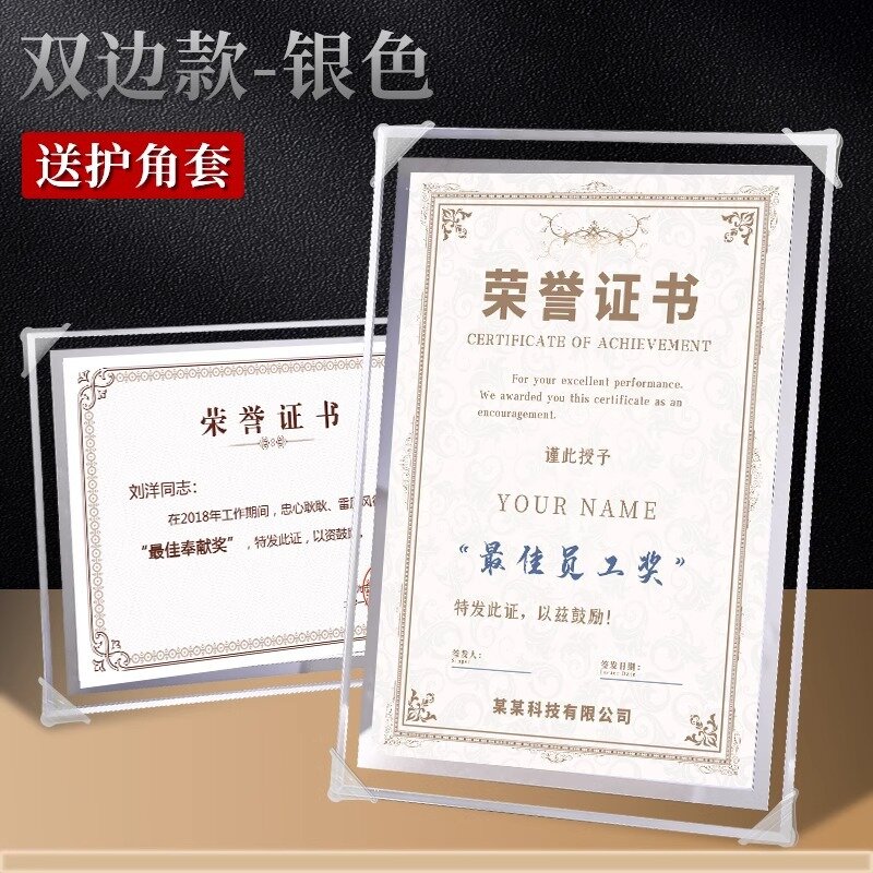 Элитный подарочный набор из хрустального стекла с термосом и почетной грамотой, изготовленная на заказ почетная грамота для выдающихся сотрудников, официальный документ.