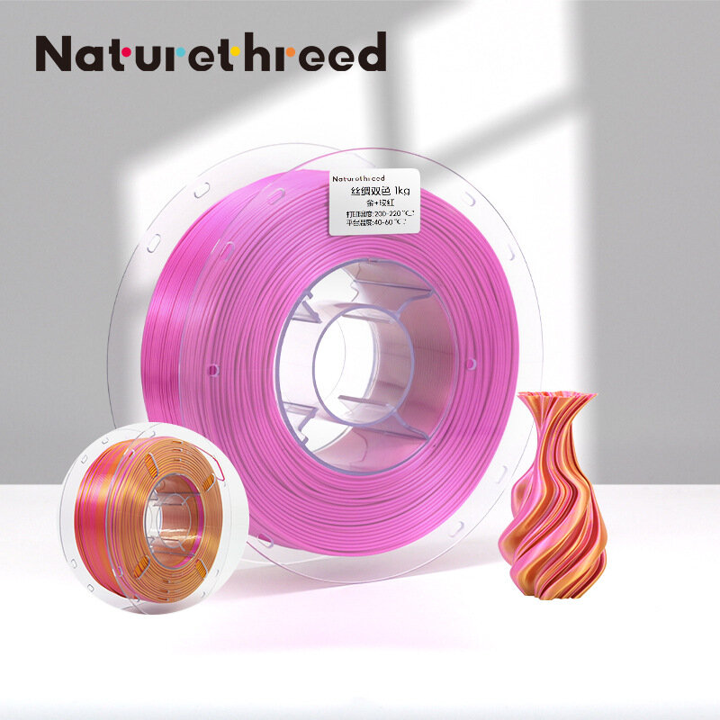 Новые материалы для творчества 2026 года, прямые продажи с завода, филамент для 3D-печати, шелк, двухцветный, трехцветный, горизонтальный градиент, филамент 1 кг.