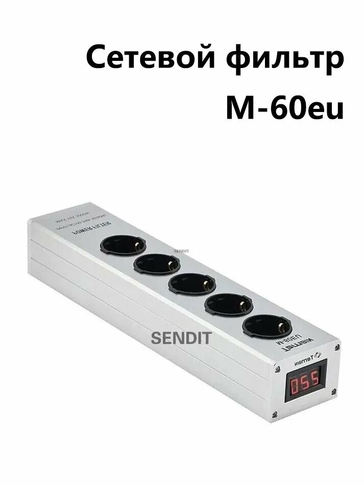 Фильтра питания M-60eu, фильтр шумоподавления, разъем