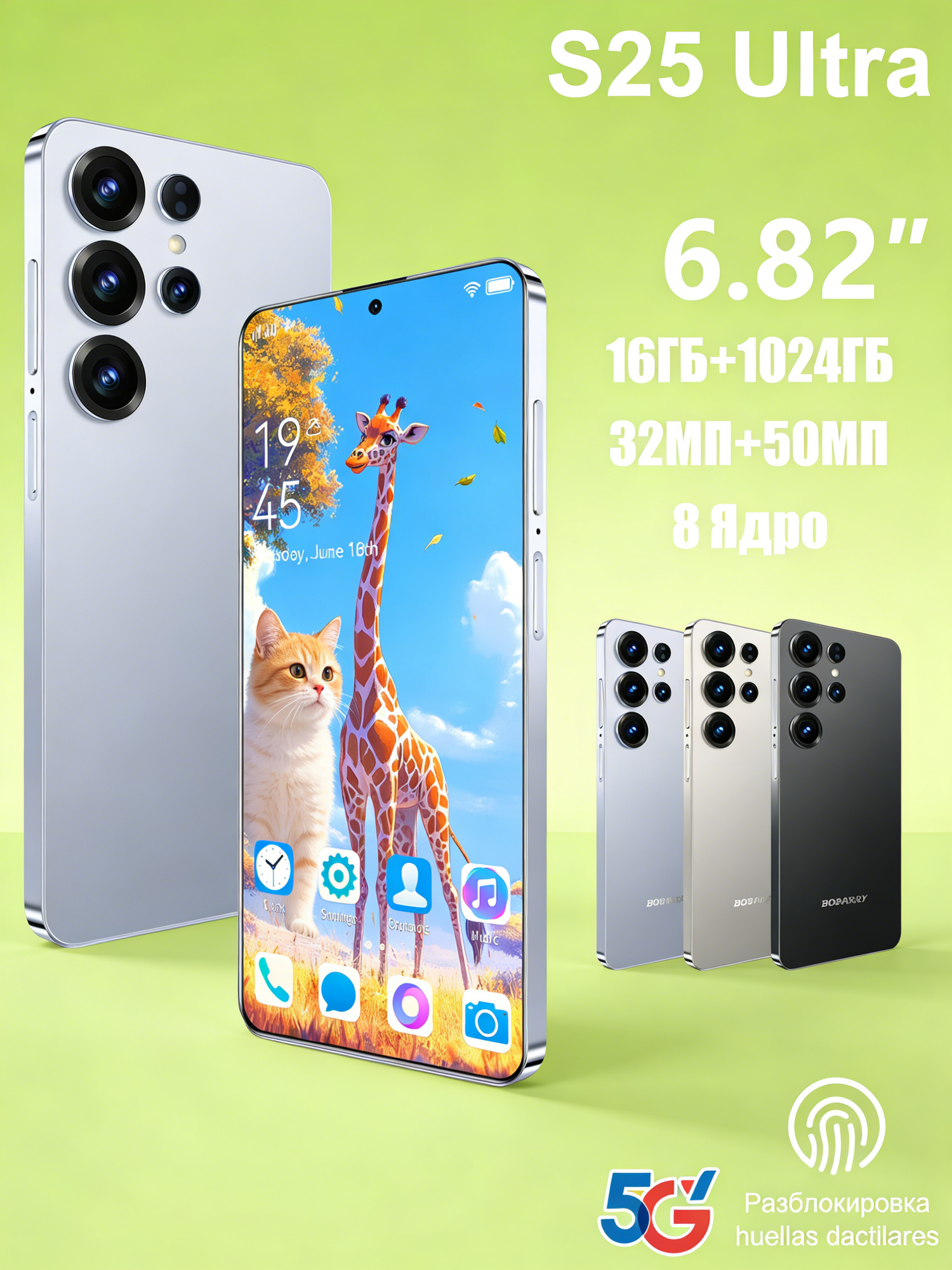 Смартфон S25 Ultra 5G, большой экран, мощная батарея, хорошая камера, оригинал, гарантия Игровой телефон