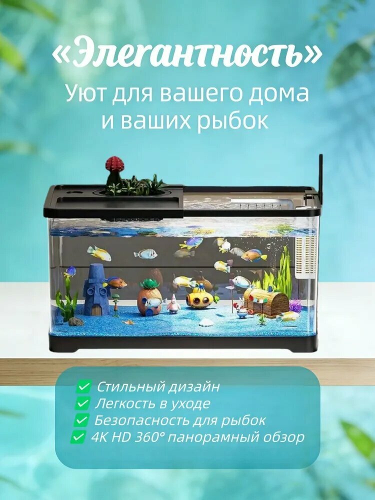 Аквариум для рыбок с подсветкой и фильтром, чёрный,