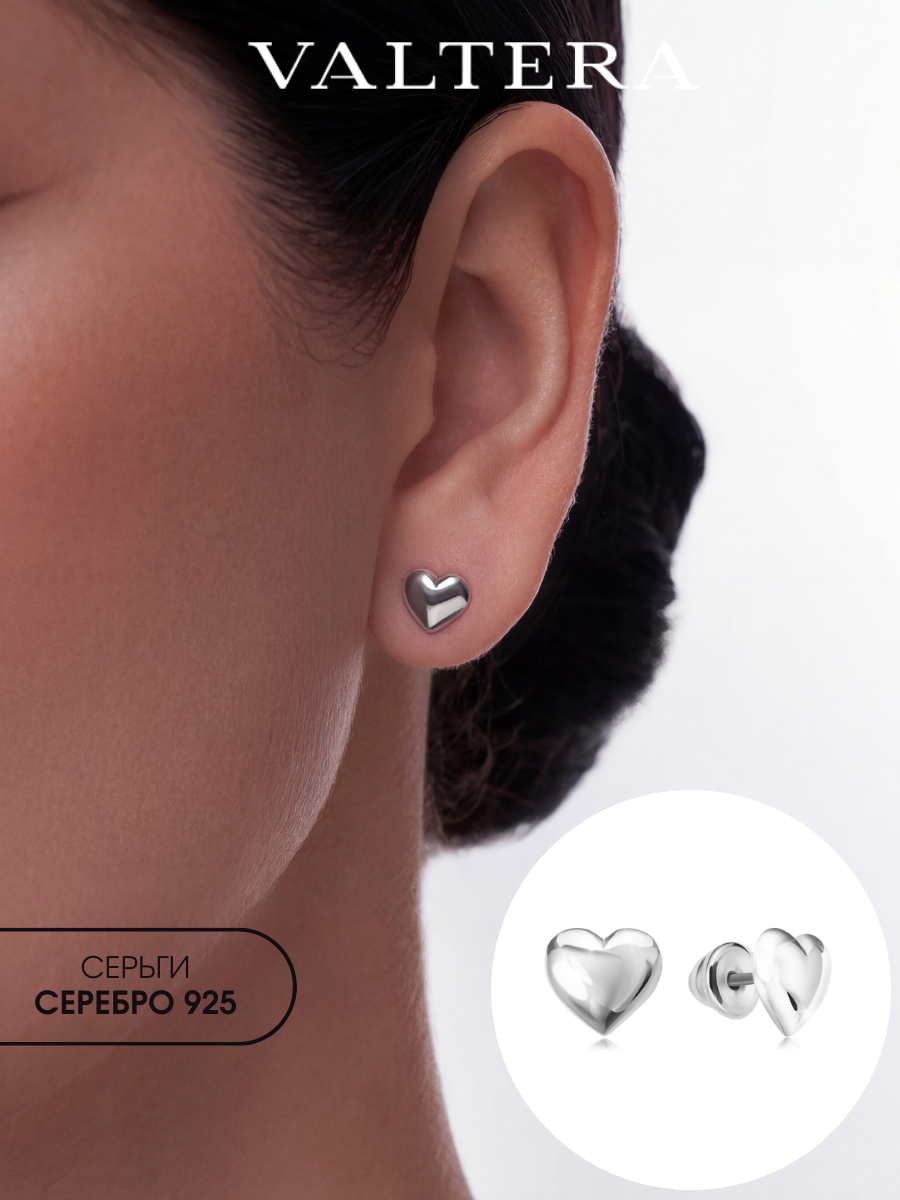 Серьги пусеты, серебро, 925 проба, родирование