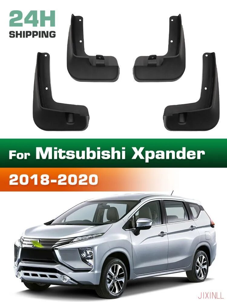 Брызговики для Mitsubishi Xpander 2018-2020, 4 шт. ABS пластик