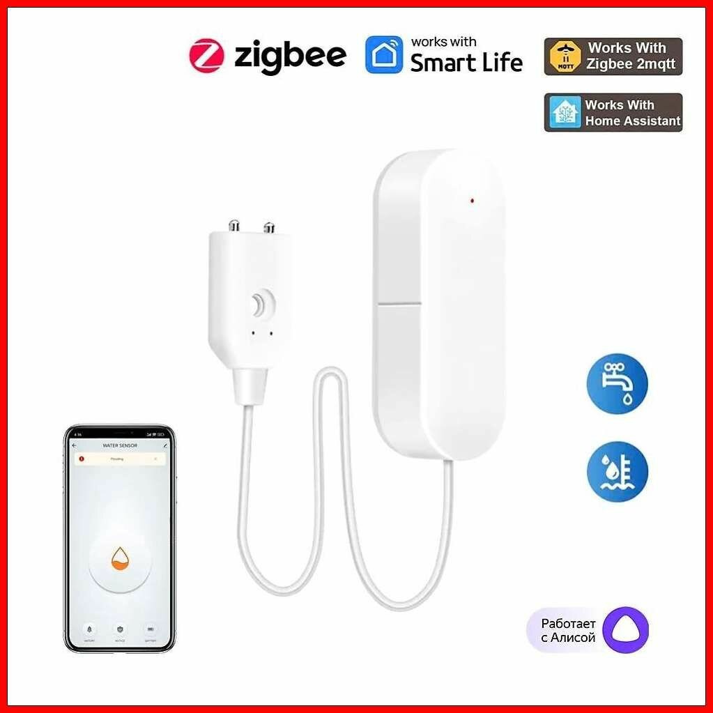 Датчик умного дома, протечки воды zigbee