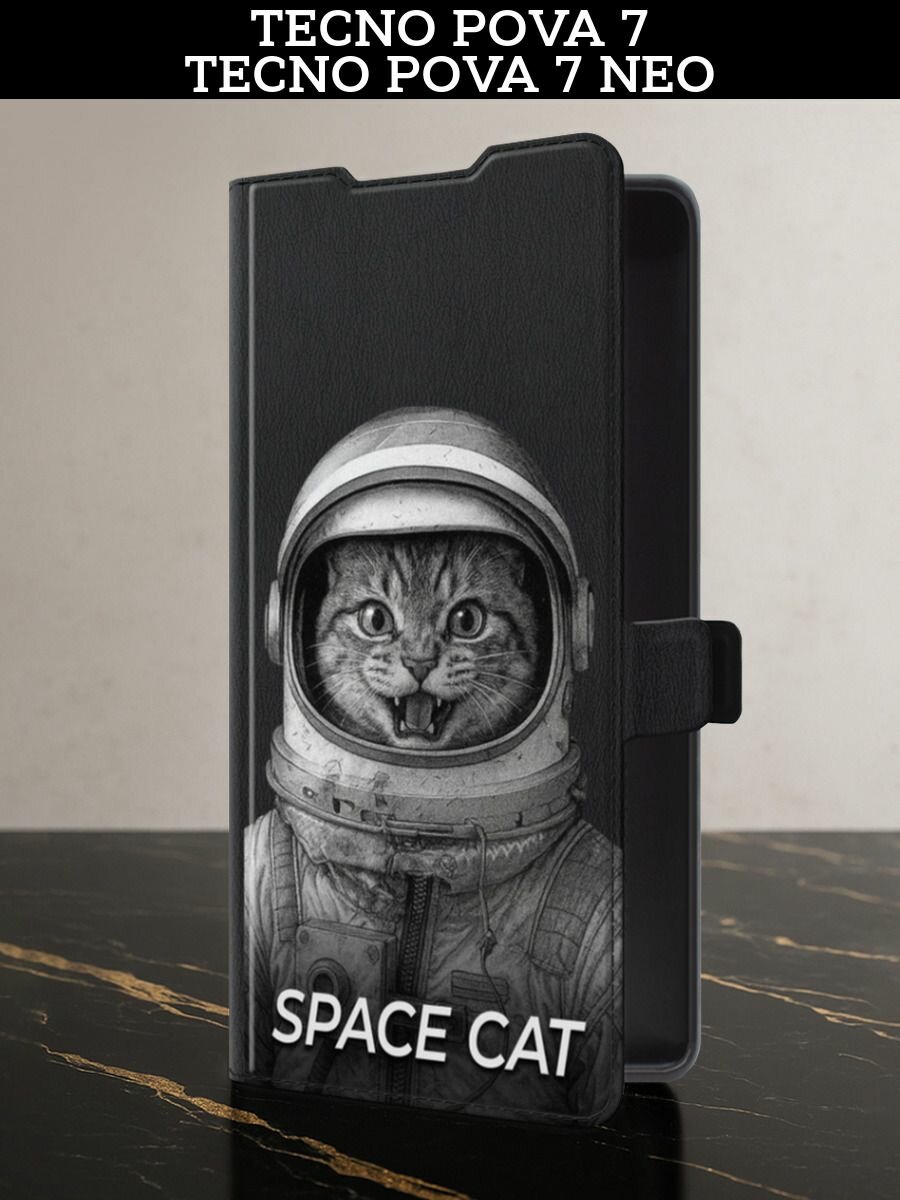 Чехол-книжка на Tecno Pova 7/7 Neo / Текно Пова 7/7 Нео с принтом Space cat, черный