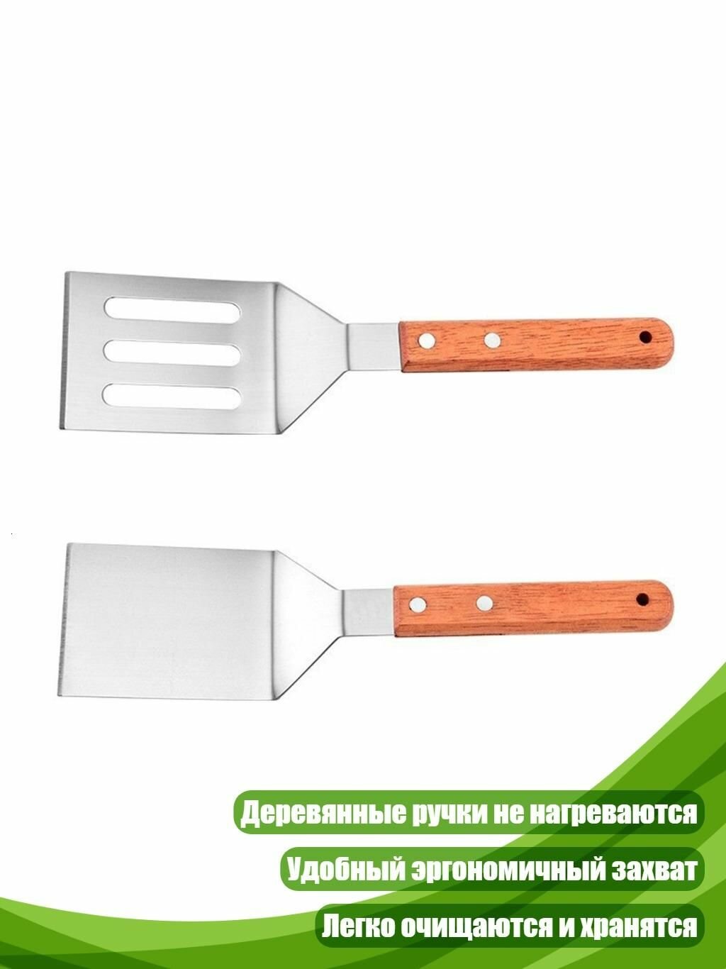 Нержавеющие лопатки для еды с деревянной ручкой