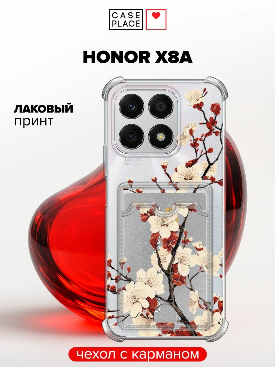 Чехол на Honor X8A (Хонор X8A) с картой и принтом Красивая ветка с цветами