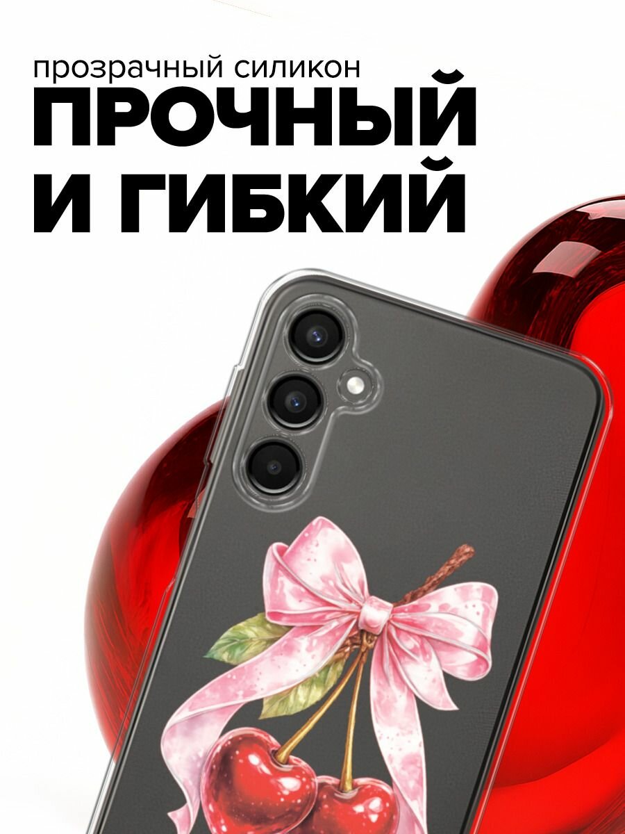 Силиконовый чехол на Samsung Galaxy A24 / Галакси A24 с принтом Sweet — фото 1