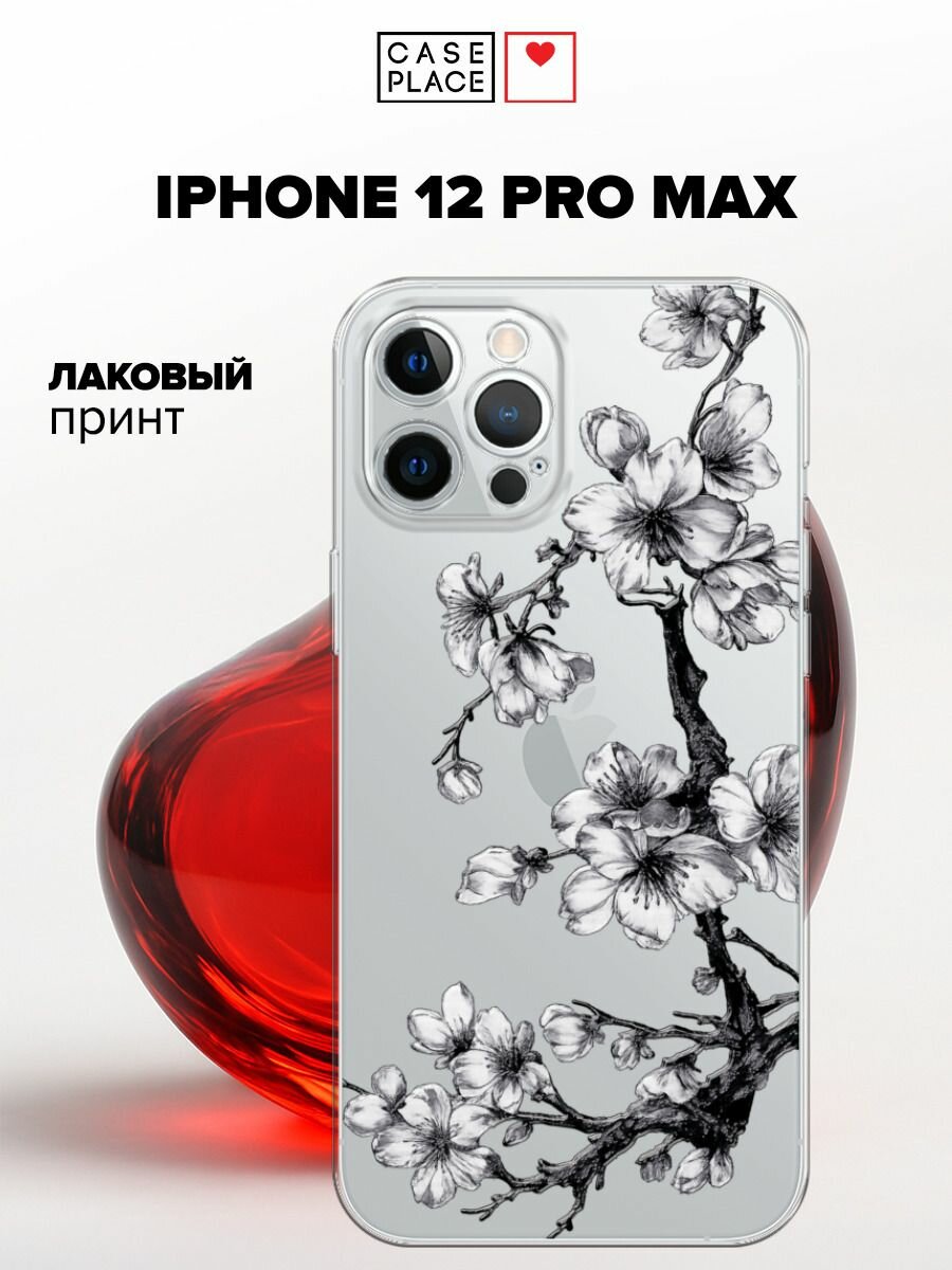 Силиконовый чехол на Apple iPhone 12 Pro Max / Айфон 12 Про Макс с принтом Ветка сакуры серая