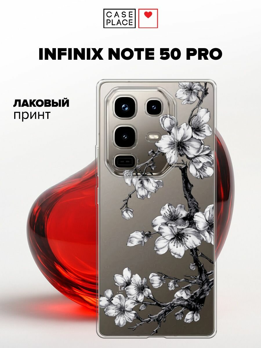 Силиконовый чехол на Infinix Note 50 Pro / Инфиникт Нот 50 Про с принтом Ветка сакуры серая
