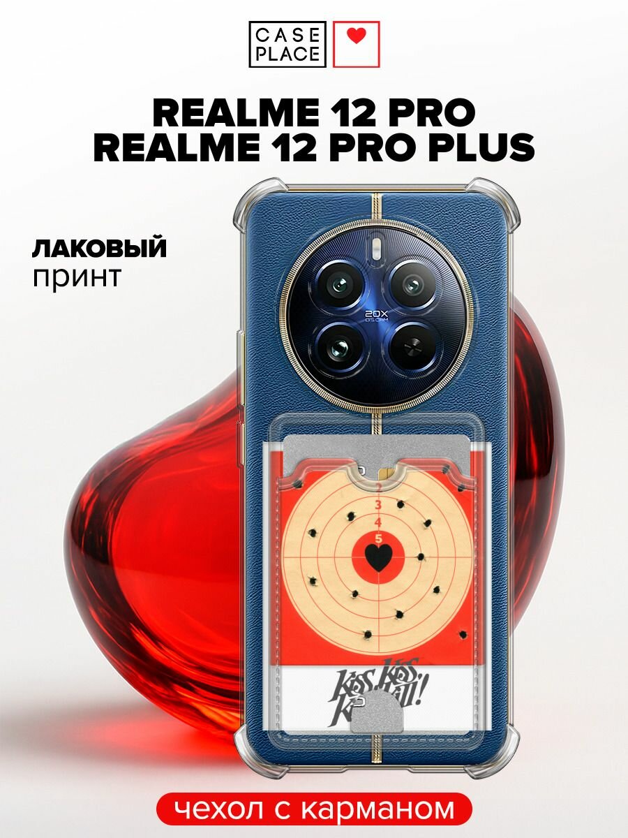 Чехол на Realme 12 Pro/Realme 12 Pro Plus (Реалми 12 Про/Реалми 12 Про Плюс) с картой и принтом Ready to play?