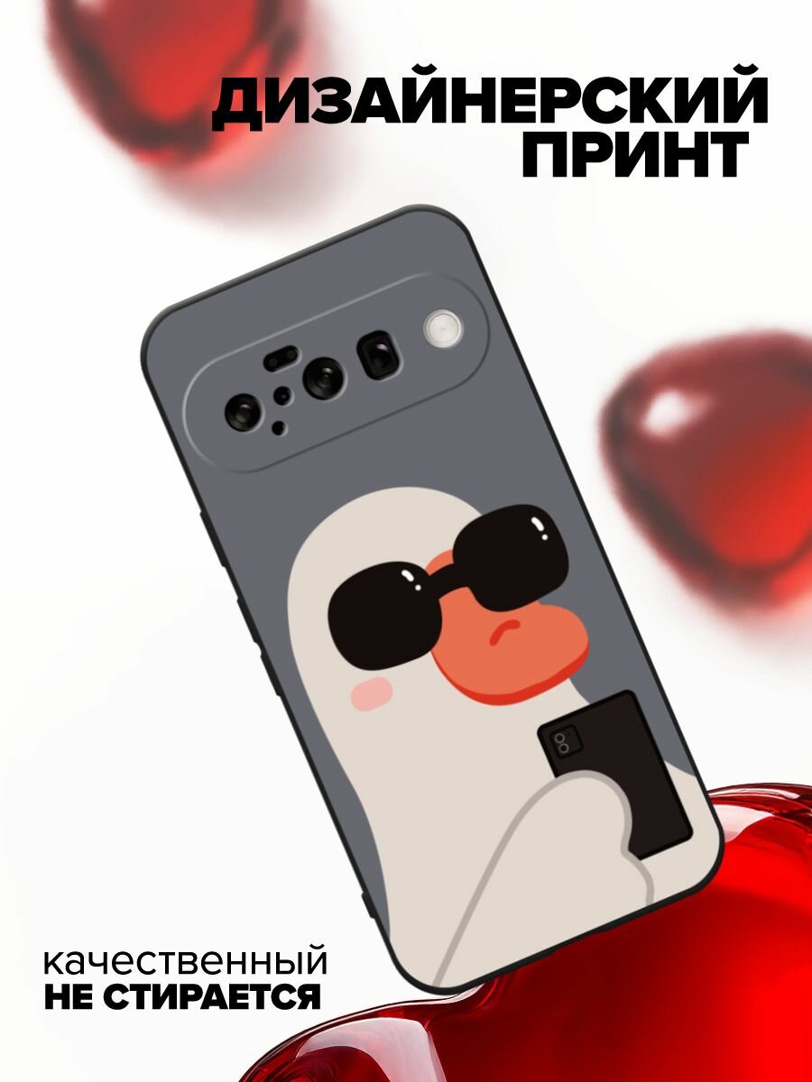 Черный матовый чехол на Google Pixel 10 / Гугл Пиксель 10 с принтом Утиное селфи — фото 1