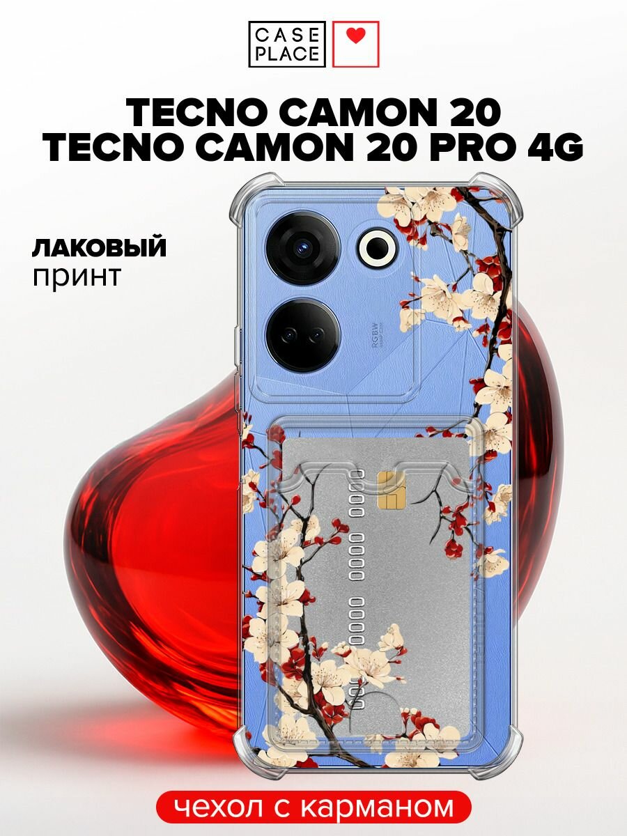 Чехол на Tecno Camon 20/20 Pro 4G (Текно Камон 20/20 Про 4G) с картой и принтом Красивые веточки с цветами
