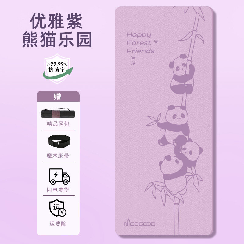 Детский антибактериальный нескользящий танцевальный коврик, специальный коврик для занятий танцами, звукоизоляционный и амортизирующий домашний коврик для йоги, коврик для аэробики.