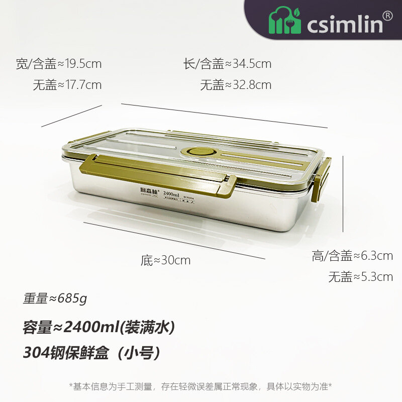 Кухонный контейнер для хранения продуктов Kitchen Forest из нержавеющей стали 304, большой объем, специально для холодильника, с отдельными отделениями, защита от запаха, герметичный с крышкой.