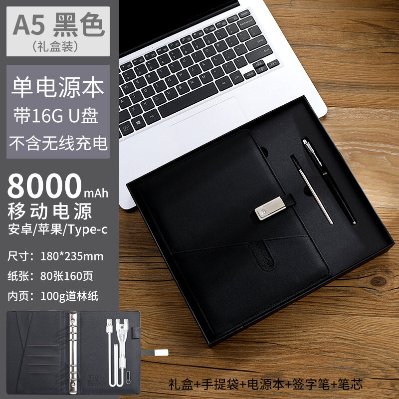 Беспроводной зарядный блокнот с индивидуальным логотипом, настольная лампа, многофункциональный офисный подарочный набор оптом.