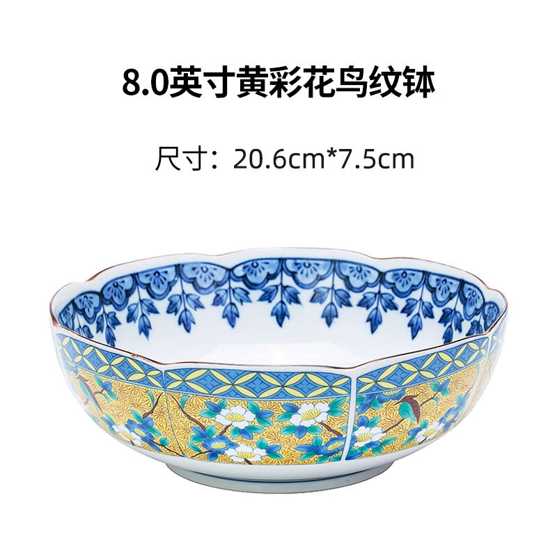 Большая суповая миска из керамики Мино для домашнего использования, импортная японская керамическая большая миска, миска для лапши, салатница, посуда в японском стиле.